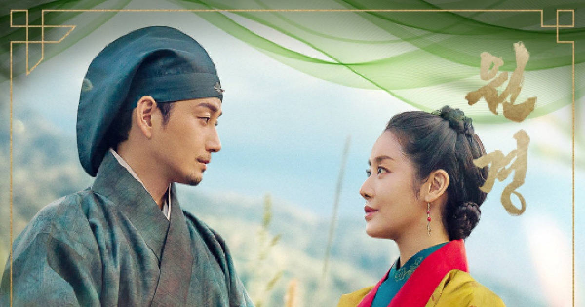 적재, ‘원경’ OST 참여…‘단 한 순간’ 오늘(4일) 발매