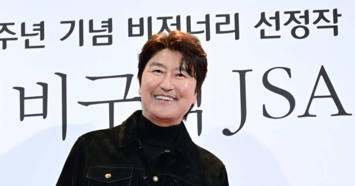 송강호 "이병헌 부럽지 않던 시절 있어…25년 전 'JSA' 젊고 멋지더라" [MD현장](종합)