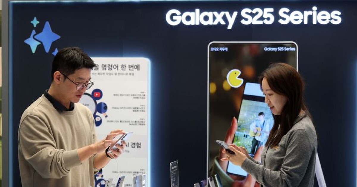 SKT 갤럭시S25 출시 기념 개통 행사