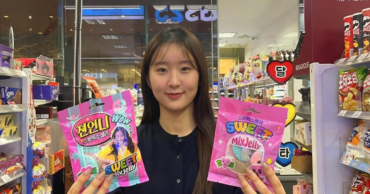 GS25 "스웨디시 젤리 200만개 팔려…출시 68일만"