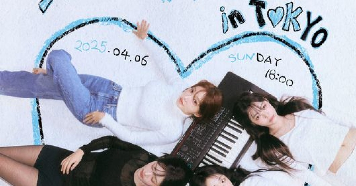 QWER, 4월 6일 日 도쿄서 첫 팬콘서트 개최..글로벌 걸밴드 도약