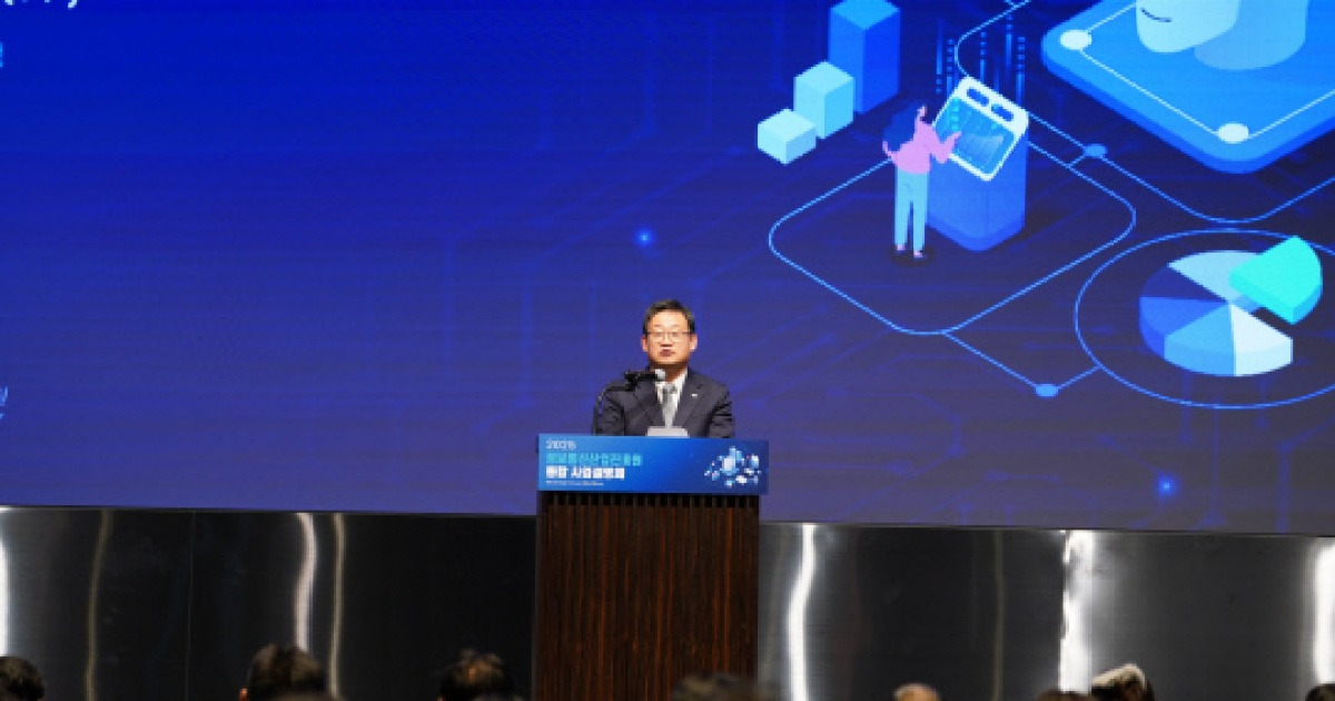 NIPA, 2025년 AI인프라·AX가속화에 5634억 지원