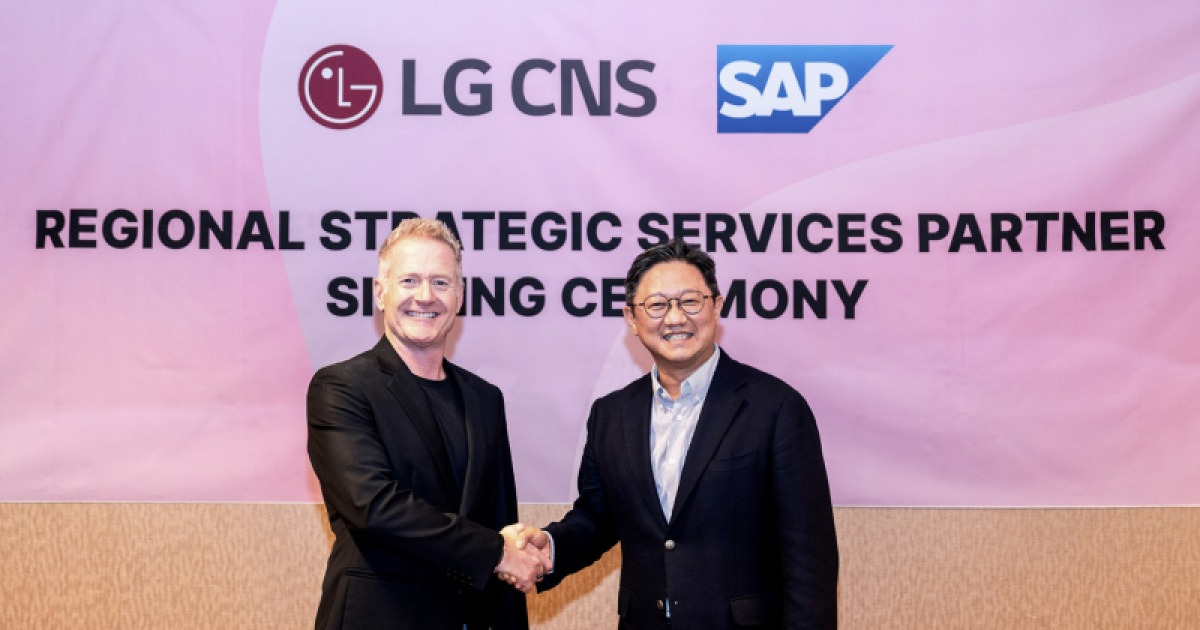 LG CNS, 국내 최초 SAP 핵심 파트너…“클라우드 ERP 사업 확대”