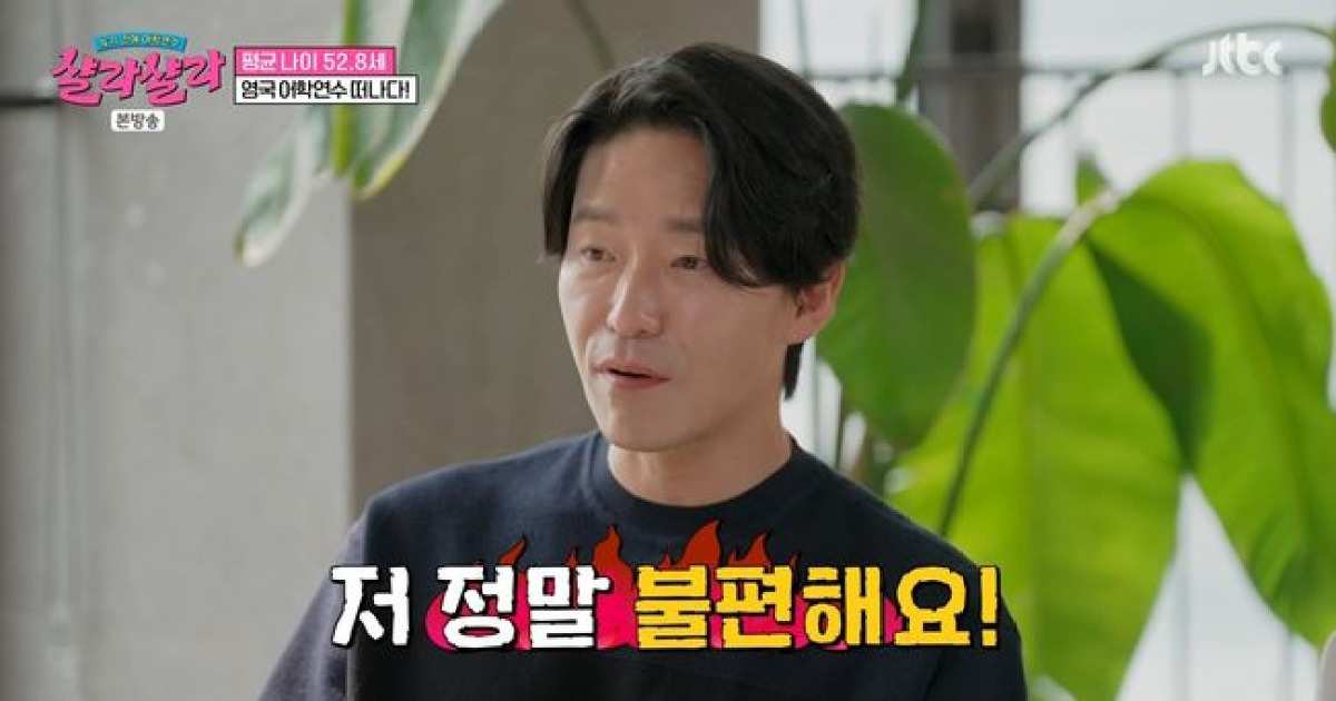 결혼 2개월차 엄기준 아내와 생이별…저 정말 불편해요 심경 샬라샬라 [종합]