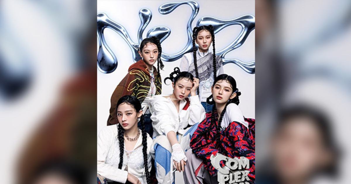 ‘뉴진스’, 팀명 NJZ로 변경…다음 달 홍콩서 첫 공식 활동