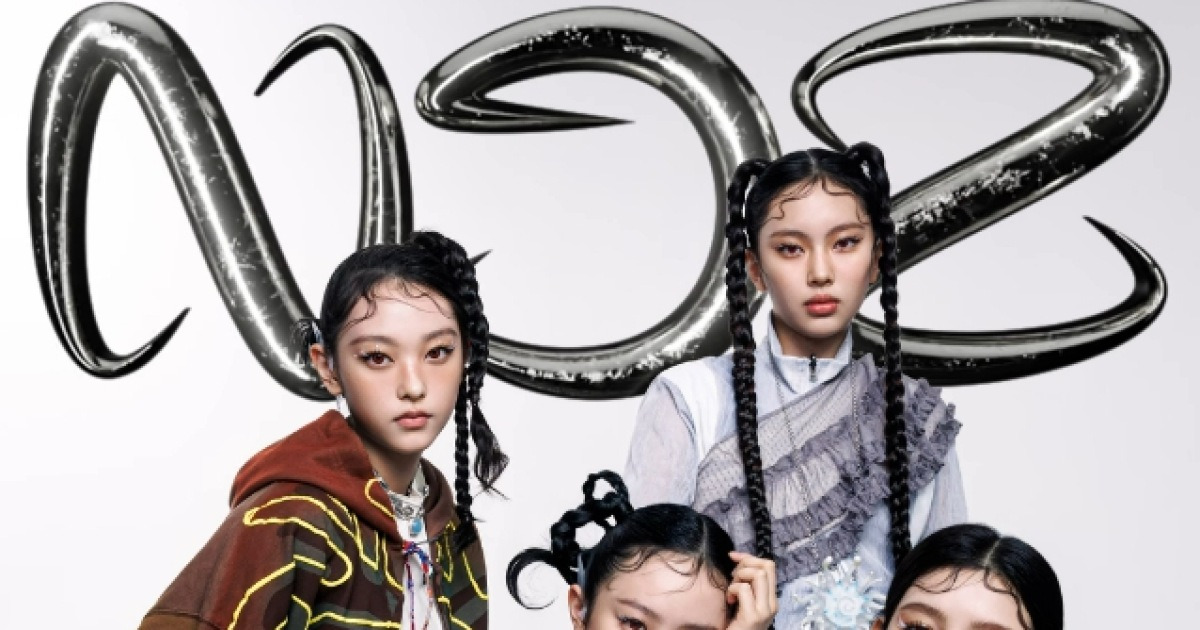 뉴진스, 그룹명→SNS 싹 다 바꿨다..NJZ 행보 본격화 [종합]