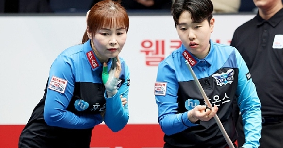 “치열했던” PBA팀리그 5R 첫날…SK렌터카, NH농협카드, 하나카드, 휴온스 나란히 첫승 신고