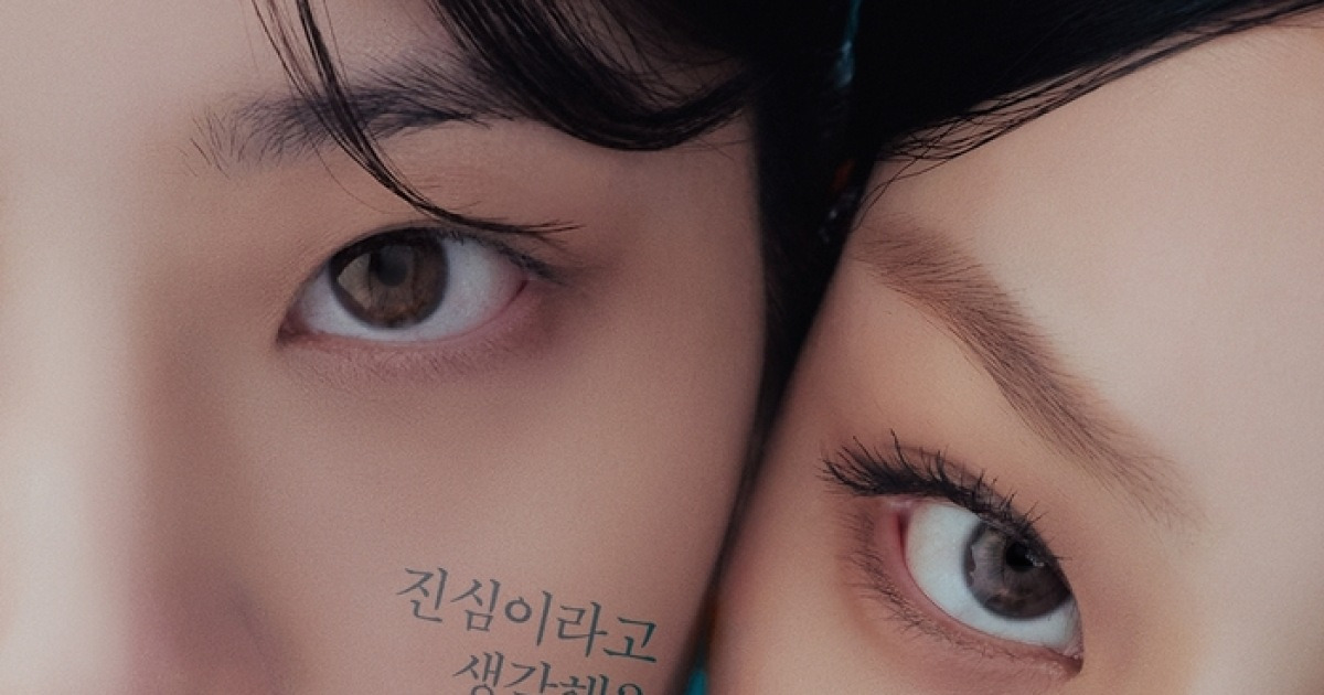 ‘선의의 경쟁 정수빈 이혜리와 아슬아슬 우정과 욕망 사이
