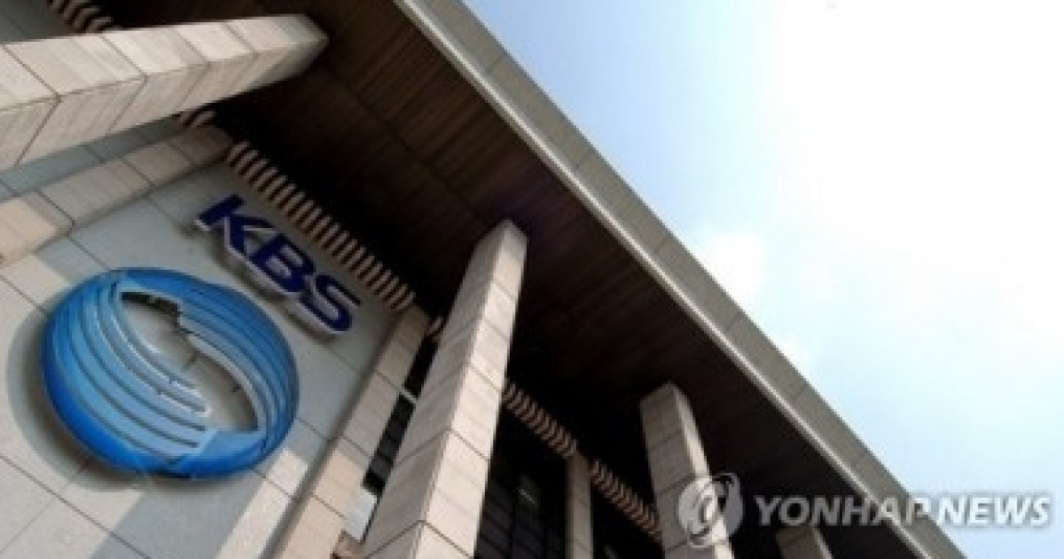 공익 내세운 KBS와 BBC, 차이는 분석력과 글로벌 전략