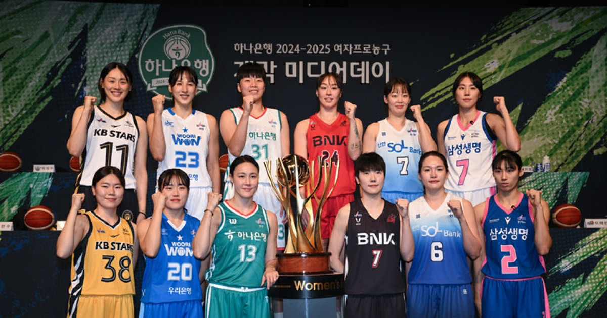 WKBL, 포스트시즌 미디어데이 26일 개최...3자리는 확정, 나머지 1장은 누구에게로?