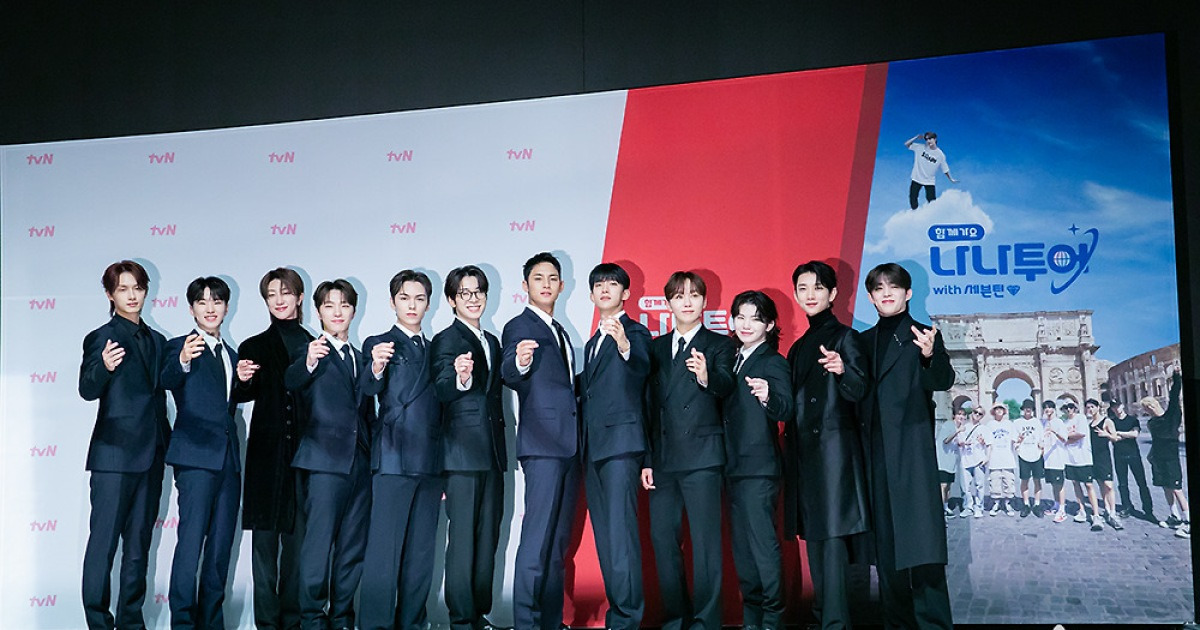 세븐틴 日 레코드협회 ‘더블 플래티넘 인증 획득
