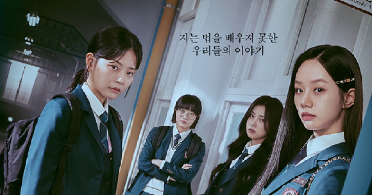 STUDIO X+U, 미스터리 스릴러 드라마 '선의의 경쟁' 공개