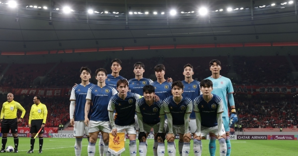 광주FC, ACLE 16강 확정 짓나..11일 中 산둥 타이산전