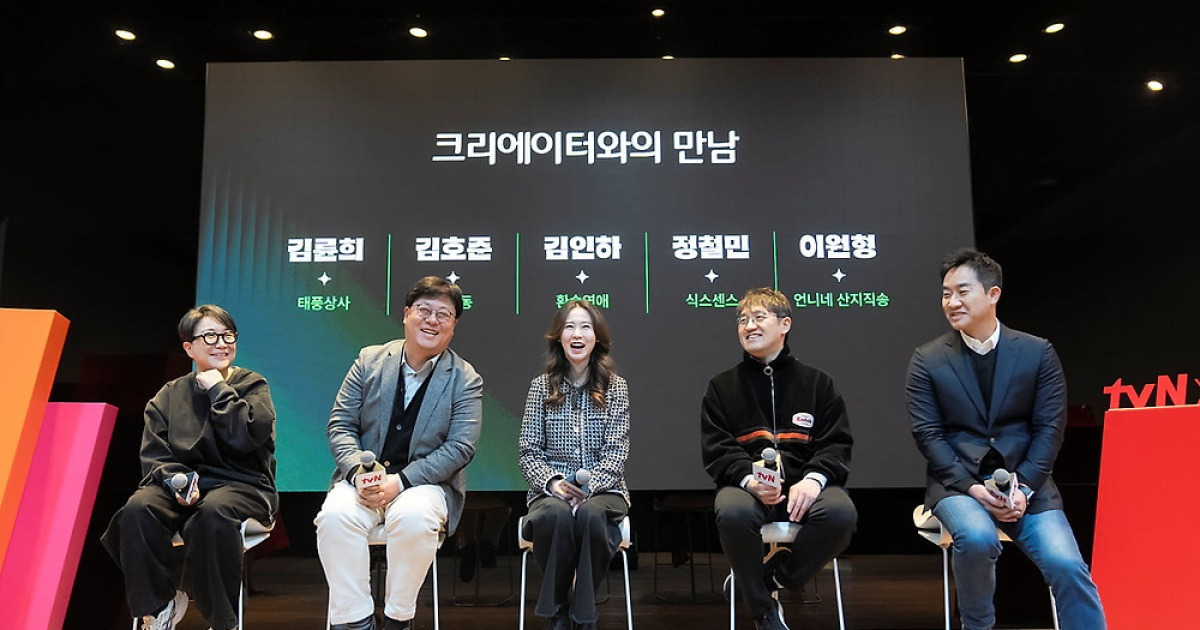 '출범 30년' CJ ENM "드라마·예능 65편…역대 최다 콘텐츠 투자"