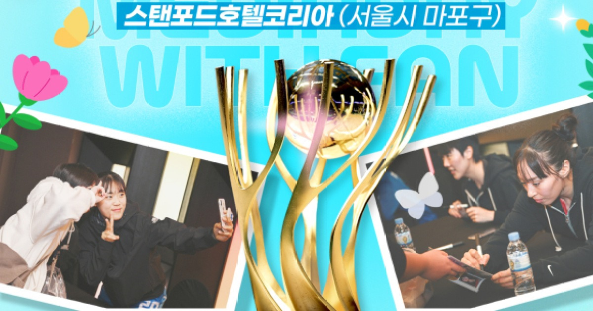 WKBL, 오는 26일 팬들과 함께하는 포스트시즌 미디어데이 개최