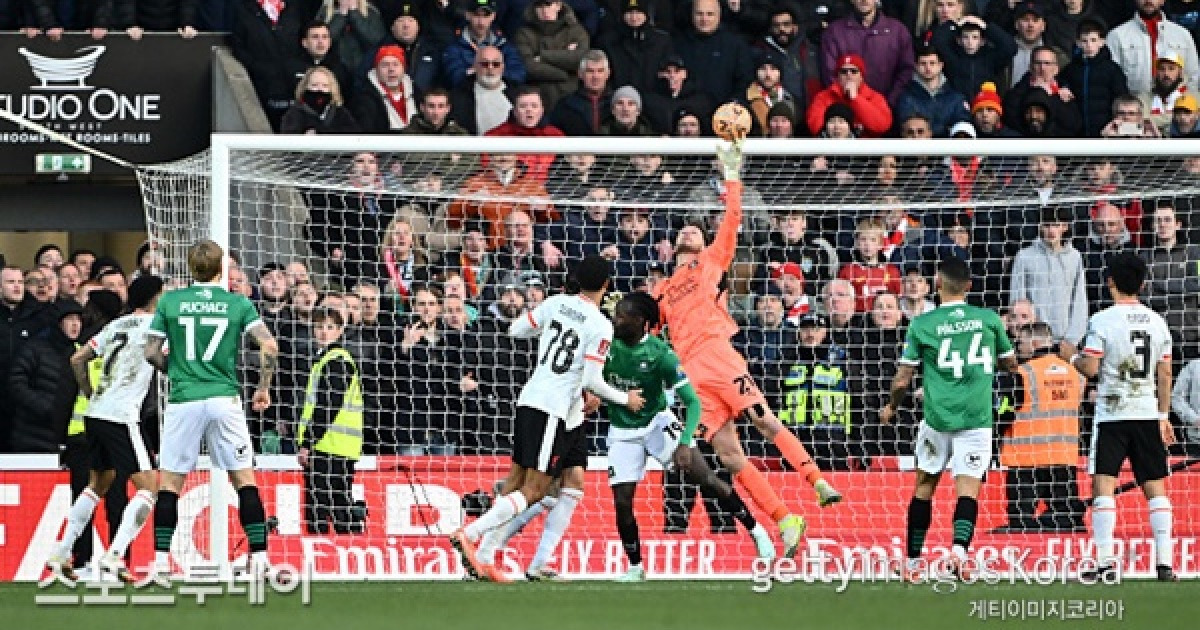 EPL 1위 리버풀, 2부 최하위에 패배…FA컵 32강 탈락