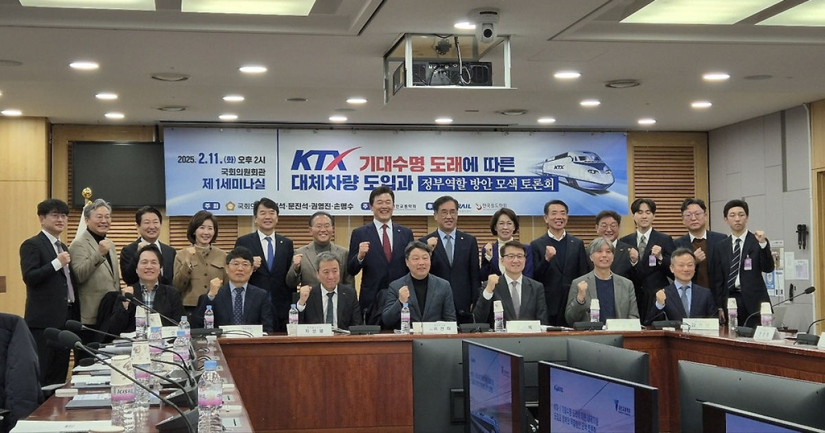 10년 남은 KTX-1 기대수명…"대체차량 도입 서둘러야"