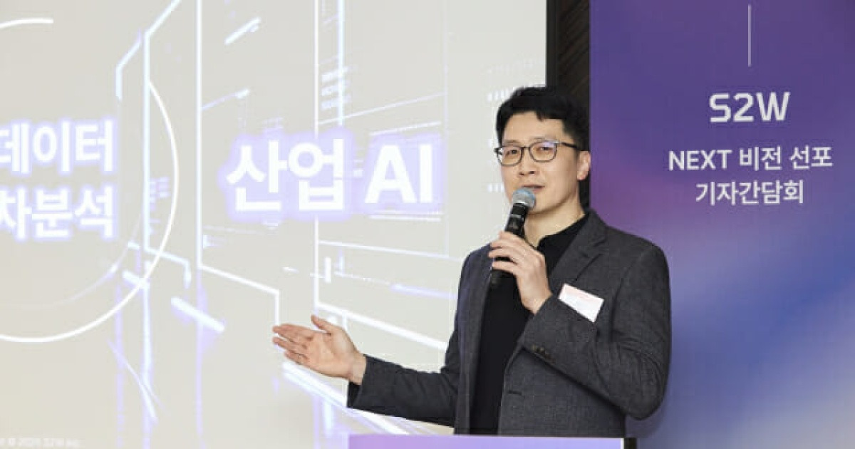[현장] "AI 데이터 인텔리전스의 게임체인저"…S2W, IPO로 글로벌 확장 나선다