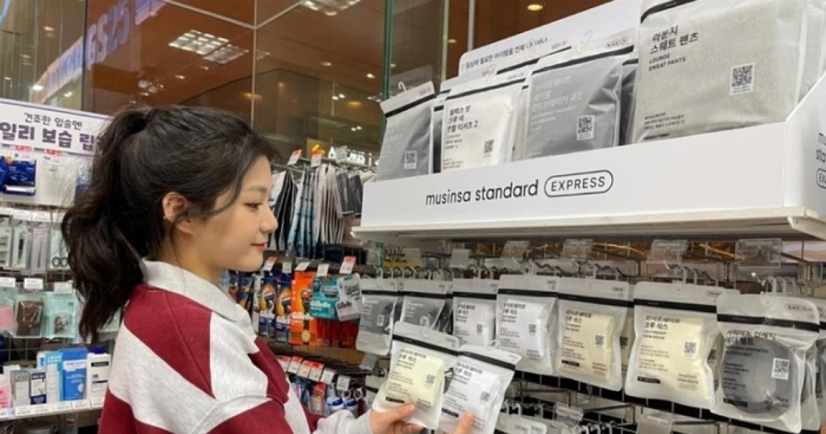 “편의점서 무신사 옷 산다”…GS25, ‘무탠다드’ 의류 판매