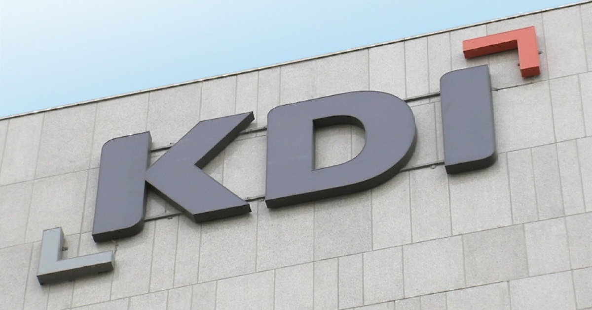 KDI, 올해 성장률 1.6% 대폭 하향…"수출 둔화"