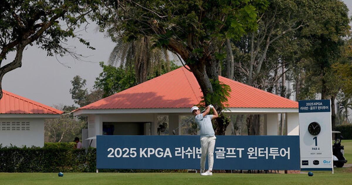 2025 KPGA 라쉬반·골프T 윈터투어 개막…김우현·김영수 등 강자들 총출동