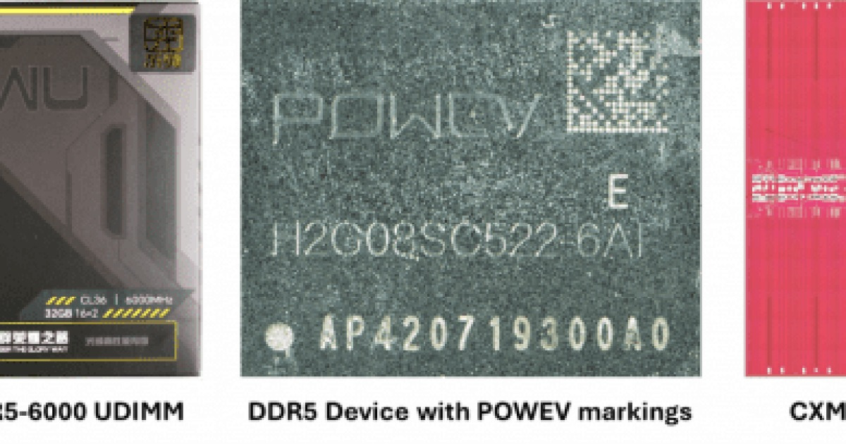 中 CXMT, 연내 15나노 D램 개발 노린다…삼성·SK 추격 속도