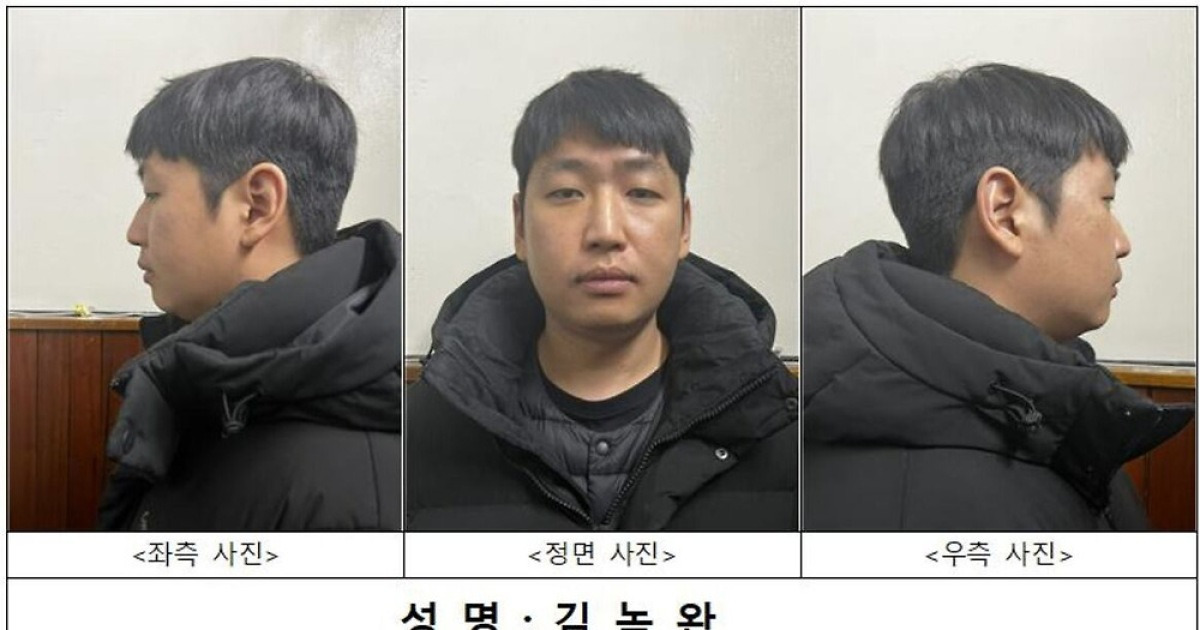 ‘234명 성착취 텔레그램 범죄집단 총책 김녹완 구속 기소