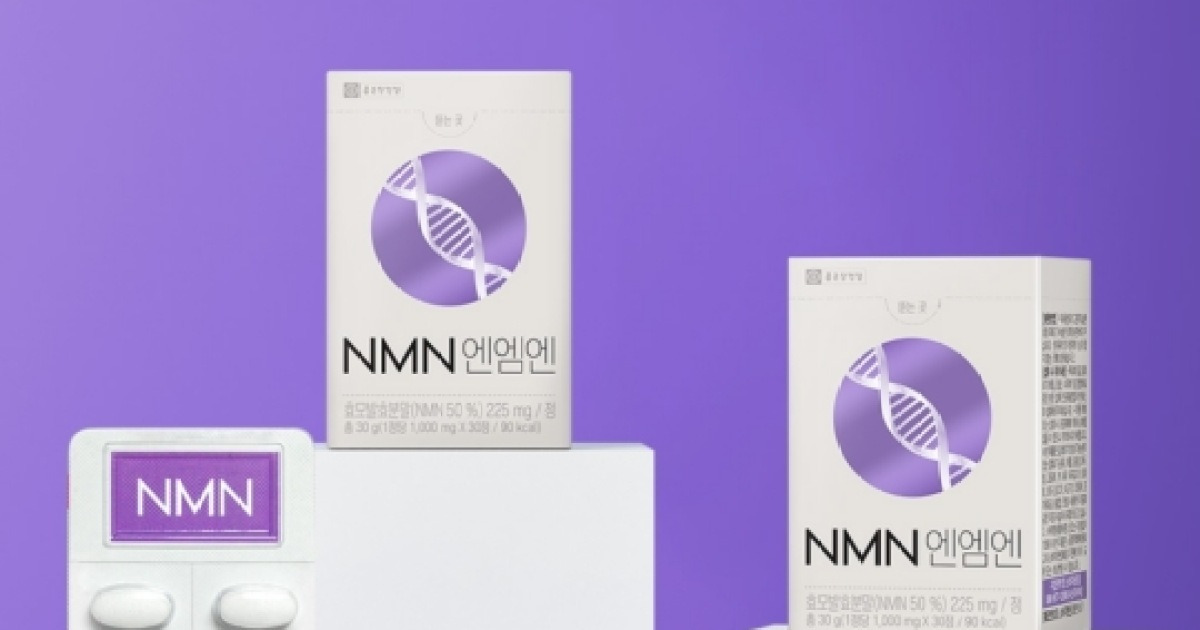 종근당건강, NMN 함유 신제품 ‘NMN 엔엠엔’ 오는 12일 NS홈쇼핑서 첫 선