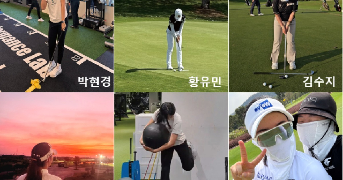 2025 KLPGA 투어 ‘얼굴들’… 혹독한 겨울나기 한창