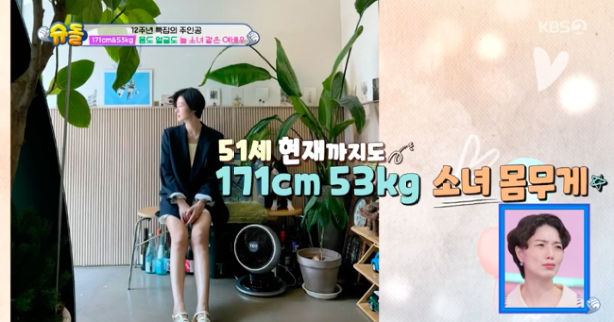 ‘171cm·53kg’ 송선미, 싱글맘으로 등장..28년째 미모 그대로 (‘슈돌’)