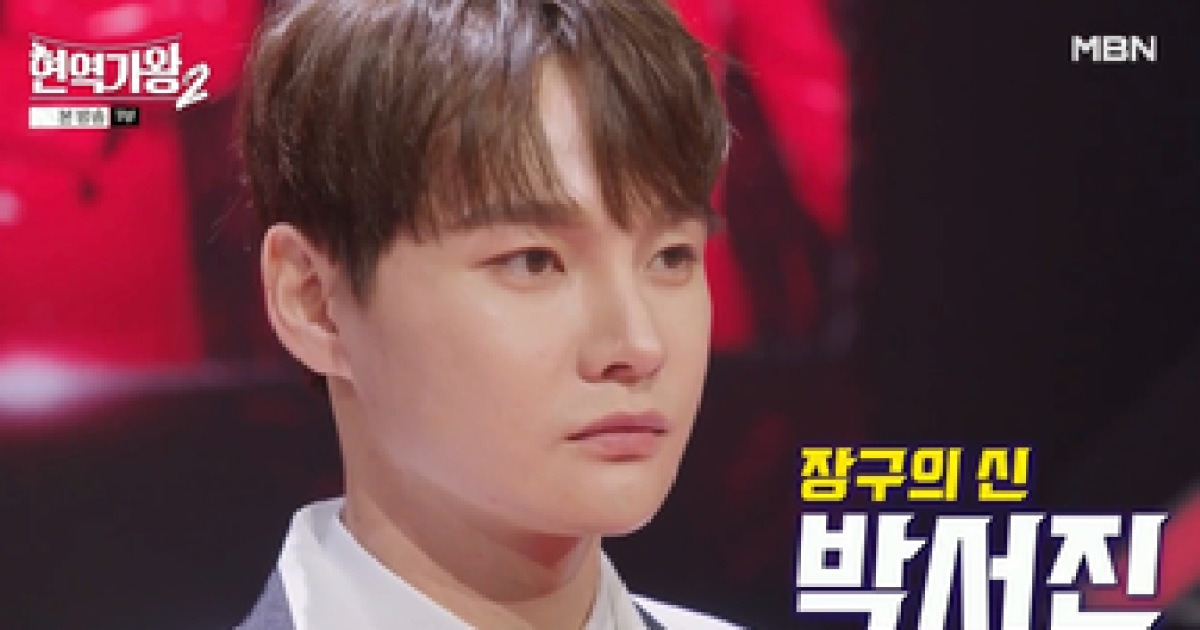 ‘현역가왕2 박서진 대역전 드라마 