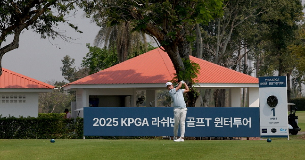 'KPGA 라쉬반·골프T 윈터투어 1회 대회' 13일부터 본선… 김우현-김영수-김승혁 등 나선다