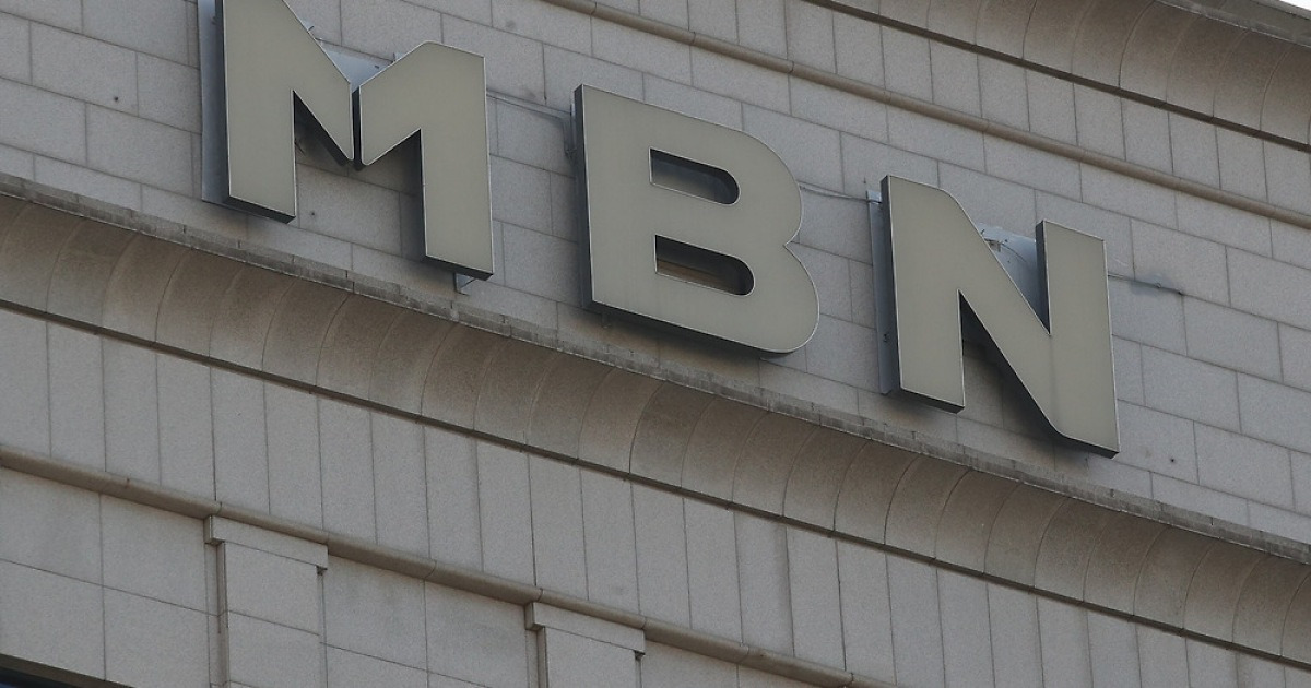 대법원, “MBN 6개월 업무정지 취소”