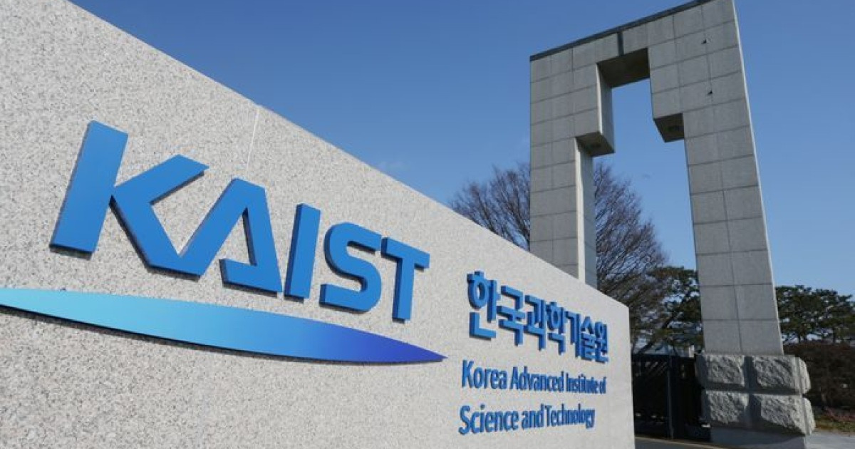 KAIST, 2025년 학위수여식…박사 785명 등 3144명 졸업