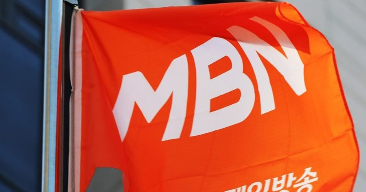 'MBN 6개월 업무정지 취소' 판결 대법서 확정‥방통위 패소
