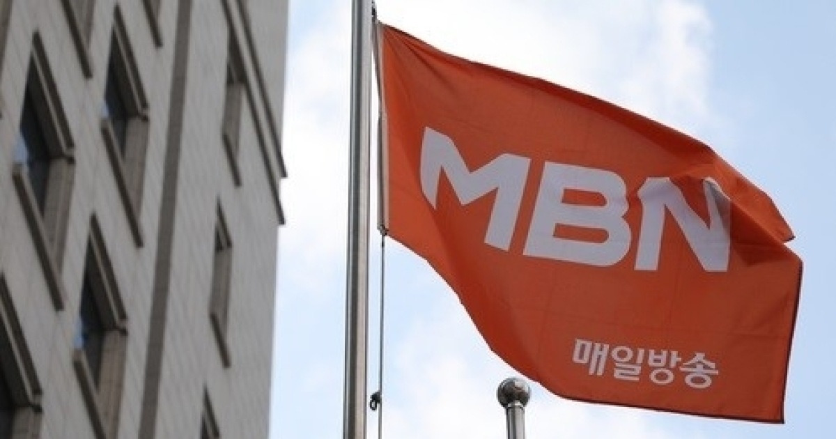 MBN, 6개월 업무정지 처분 취소 확정