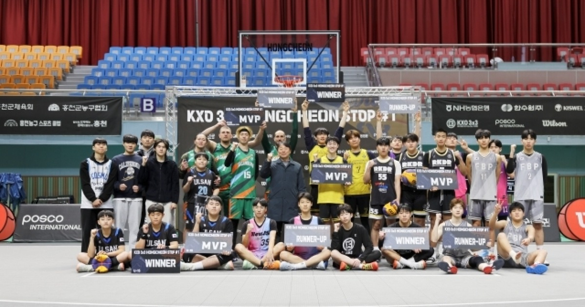 2025 KXO 3x3 홍천 STOP, KBS N 스포츠와 함께한다