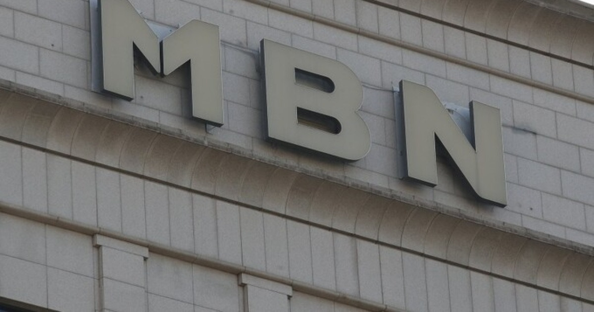 대법, ‘MBN 6개월 업무정지 취소’ 확정