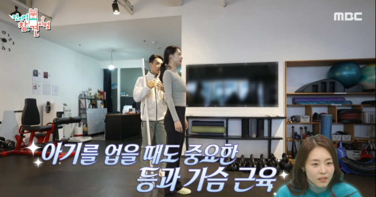 [TVis] 이연희, 출산 4개월 만에 완벽 11자 복근 (‘전참시’)