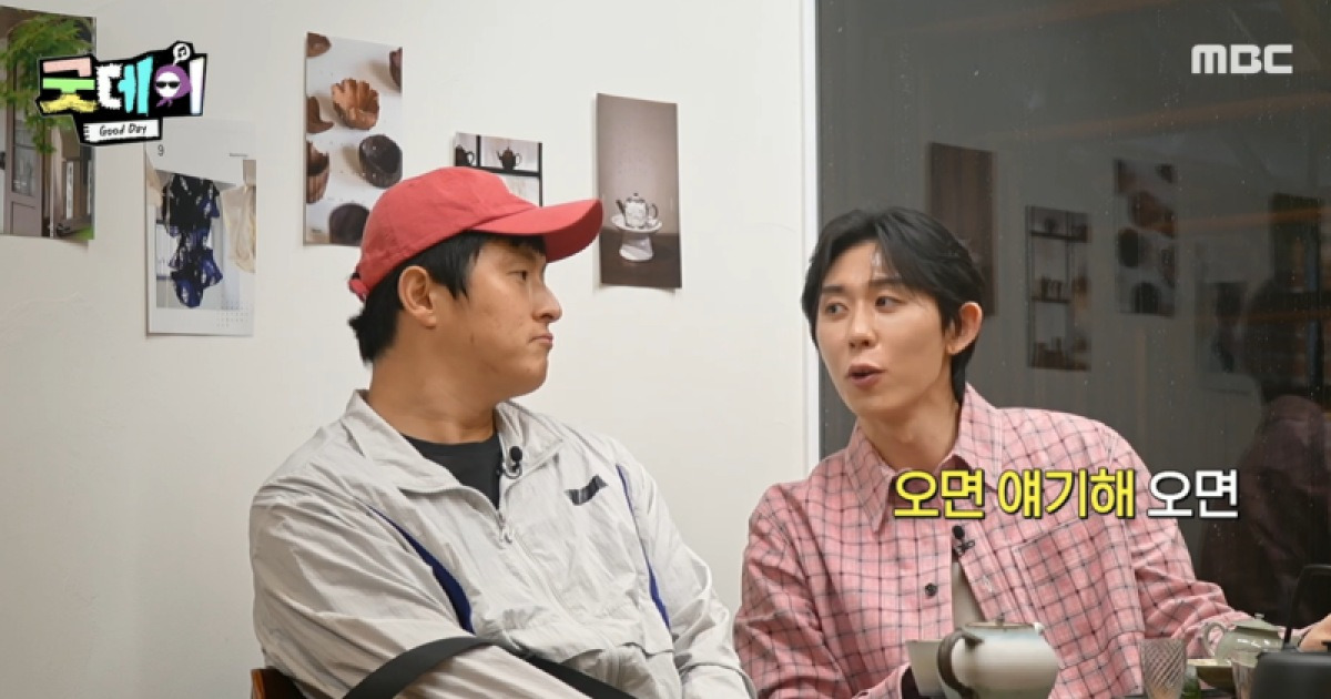 [TVis] ‘지드래곤 찐팬’ 기안84, 성덕 됐다 (‘굿데이’)