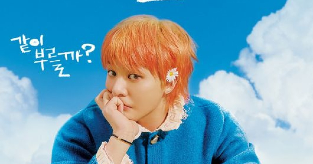 GD 예능 '굿데이', 드디어 첫방...김태호PD 퇴사 3년 만에 MBC 컴백 [Oh!쎈 이슈]