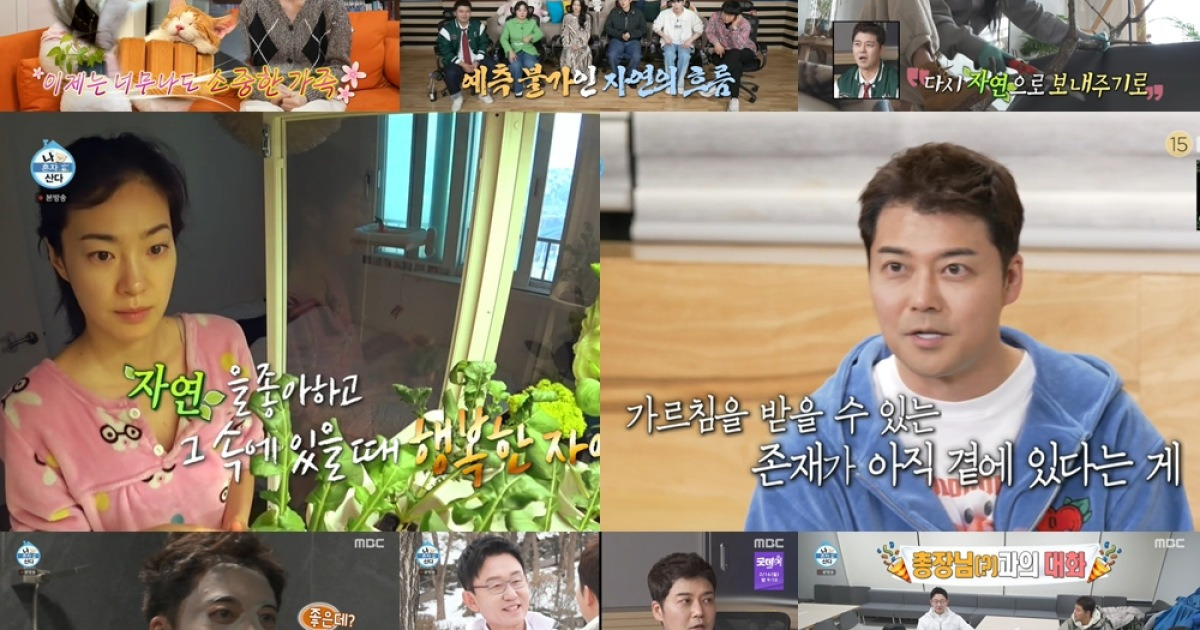 MBC '나 혼자 산다', 2월 2주 주간 2049 시청률 전체 1위!