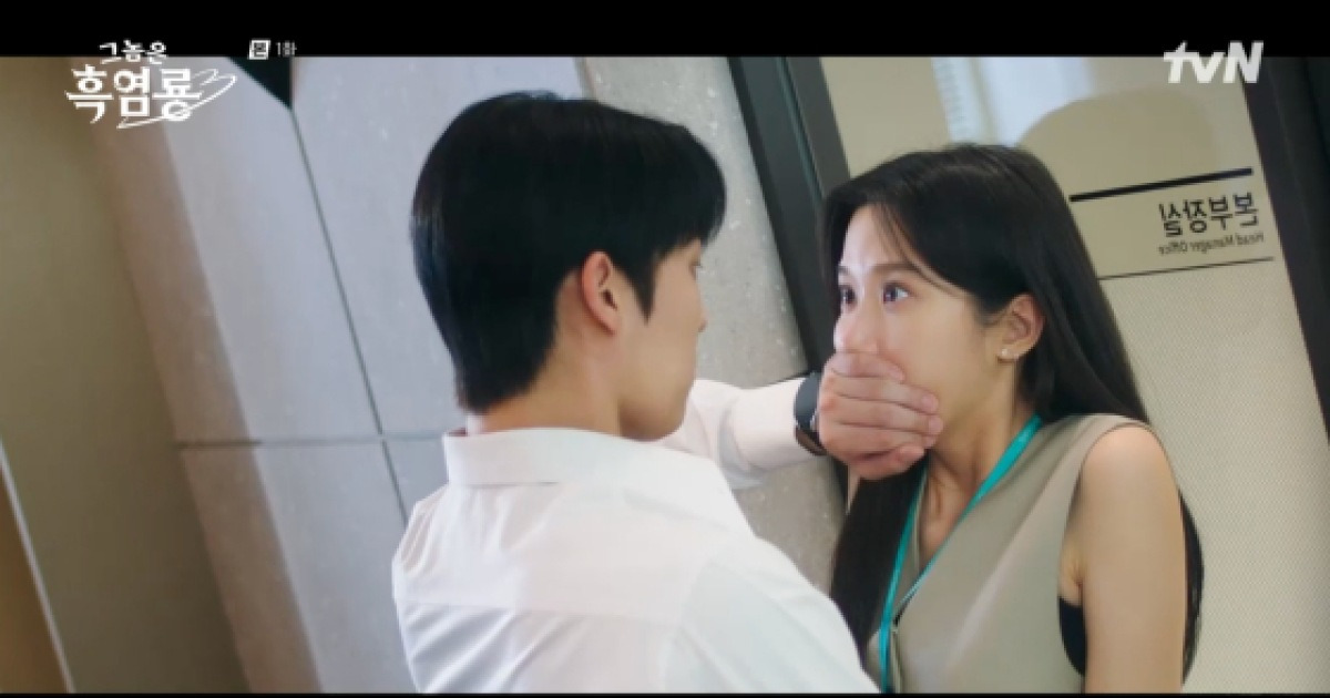 '그놈은 흑염룡' 문가영·최현욱, 교통사고로 운명적 재회 "또라이 아냐?"[★밤TView]