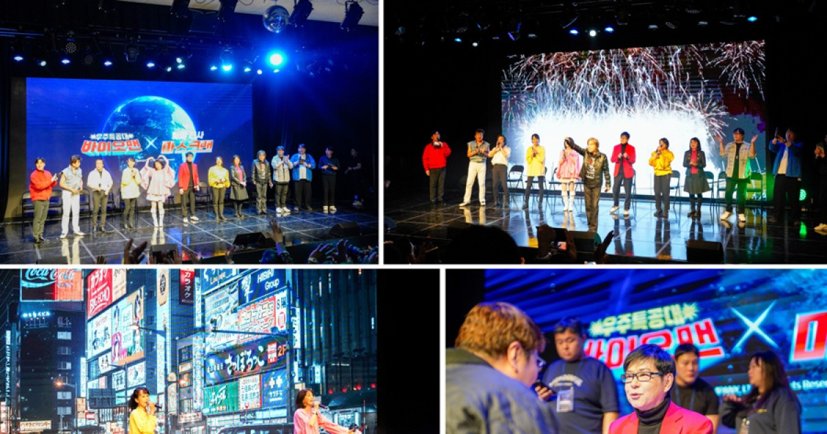 컴투스플랫폼 'X-PLANET', '바이오맨-마스크맨' 한국 출시 35주년 팬미팅 마무리