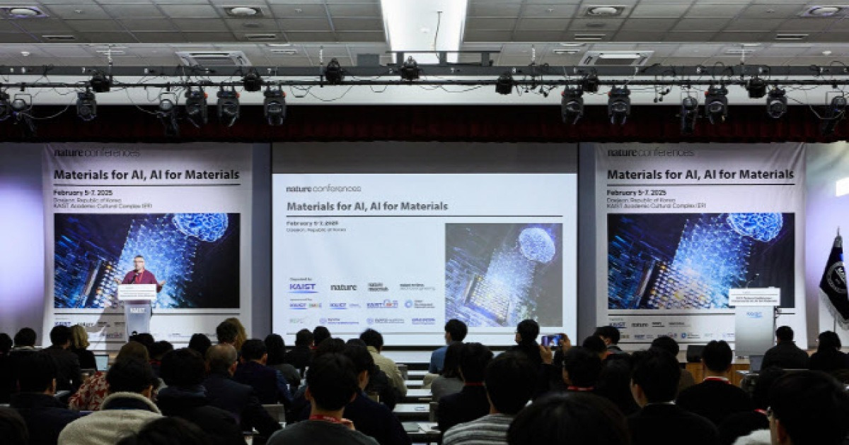 한국과학기술원(KAIST), ‘2025 Nature Conference’ 성공 개최