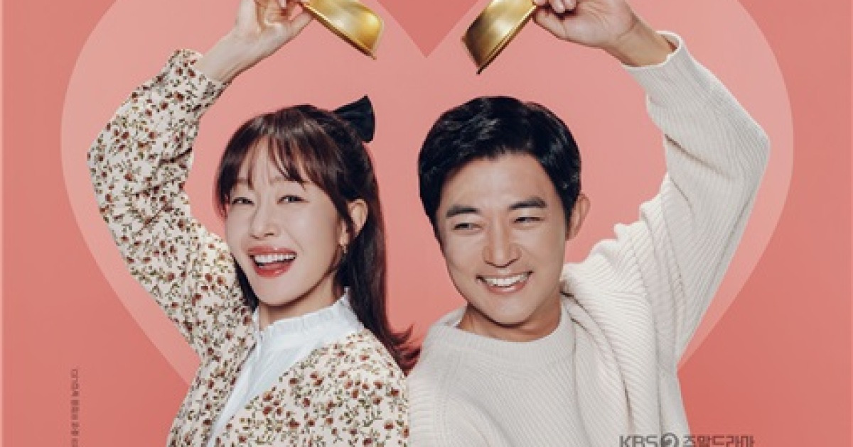 링스, KBS2 '독수리 5형제를 부탁해!' 제작지원 및 의상협찬 진행