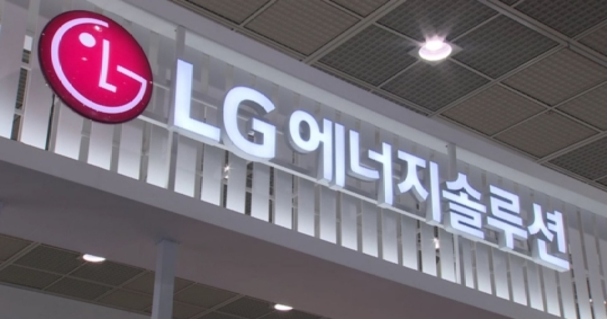 LG엔솔, 올해 북미 ESS LFP 생산 본격화…2조 투자