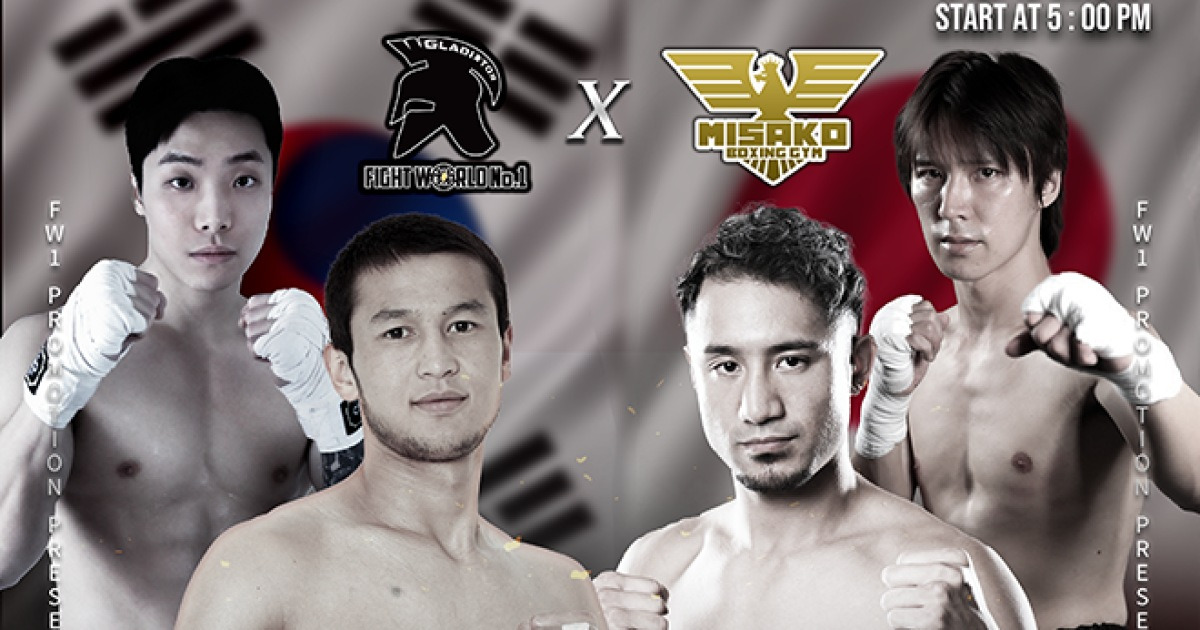 FW1, 세계복싱타이틀전초전 최시로-요시노 등 개최