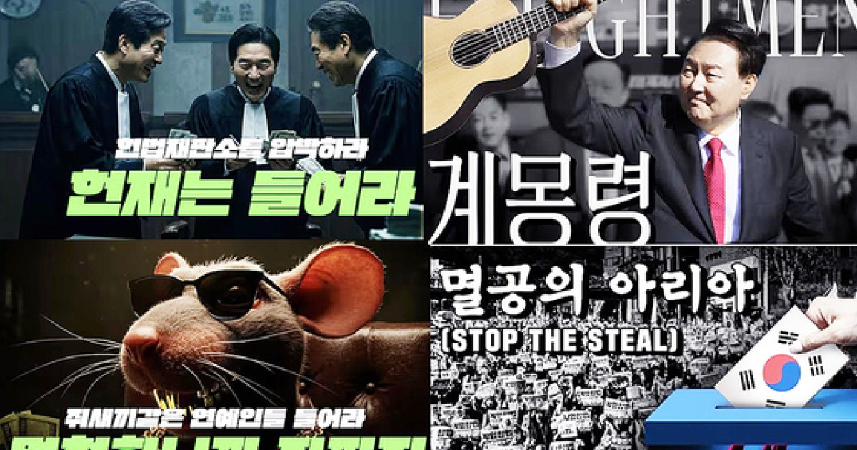 Korea's angry right-wing youth become YouTubers to rail against ...