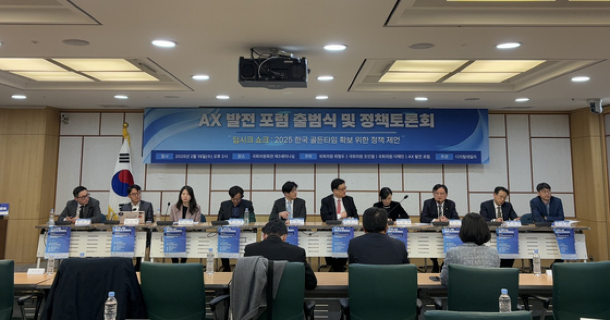 Korean experts urge gov't to prioritize AI infrastructure over LLMs